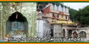 Jwalamukhi Temple Timings, History | Jwala ji Shaktipeeth