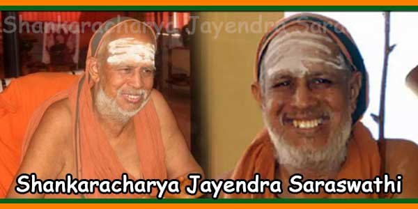 108 Names of Shri Jayendra Saraswati | Ashtottara Shatanamavali Lyrics ...