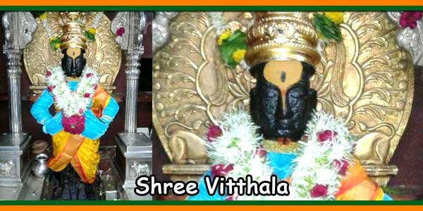 108 Names of Shri Viththala | Ashtottara Shatanamavali Lyrics in ...
