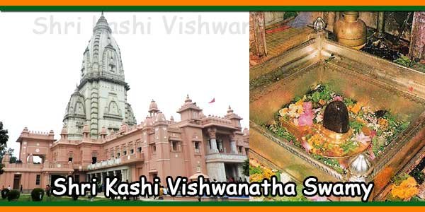 Varanasi Shri Kashi Vishwanath Jyotirlinga Temple Timings Arti ...