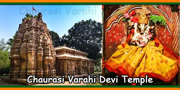 Chaurasi Varahi Devi Temple Timings, History