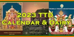 2023 TTD Calendar and Dairy, Cost and Booking Procedure ...