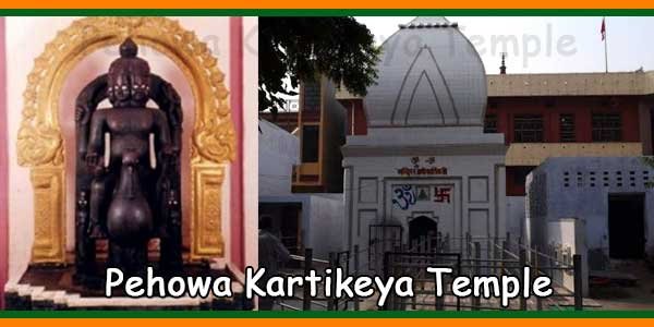 Pehowa Kartikeya Temple Timings, History - Templesinindiainfo