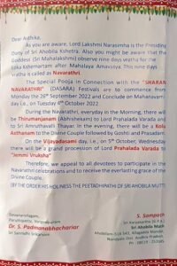 2022 Ahobilam Navaratri Pooja Festival Dates - Templesinindiainfo